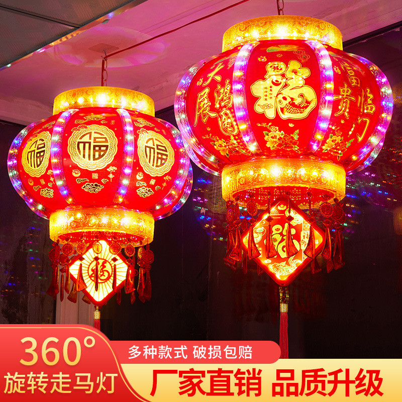 Rotating Lantern Pendant Colorful led Lantern Red Lantern Cny Deco 2025 ...