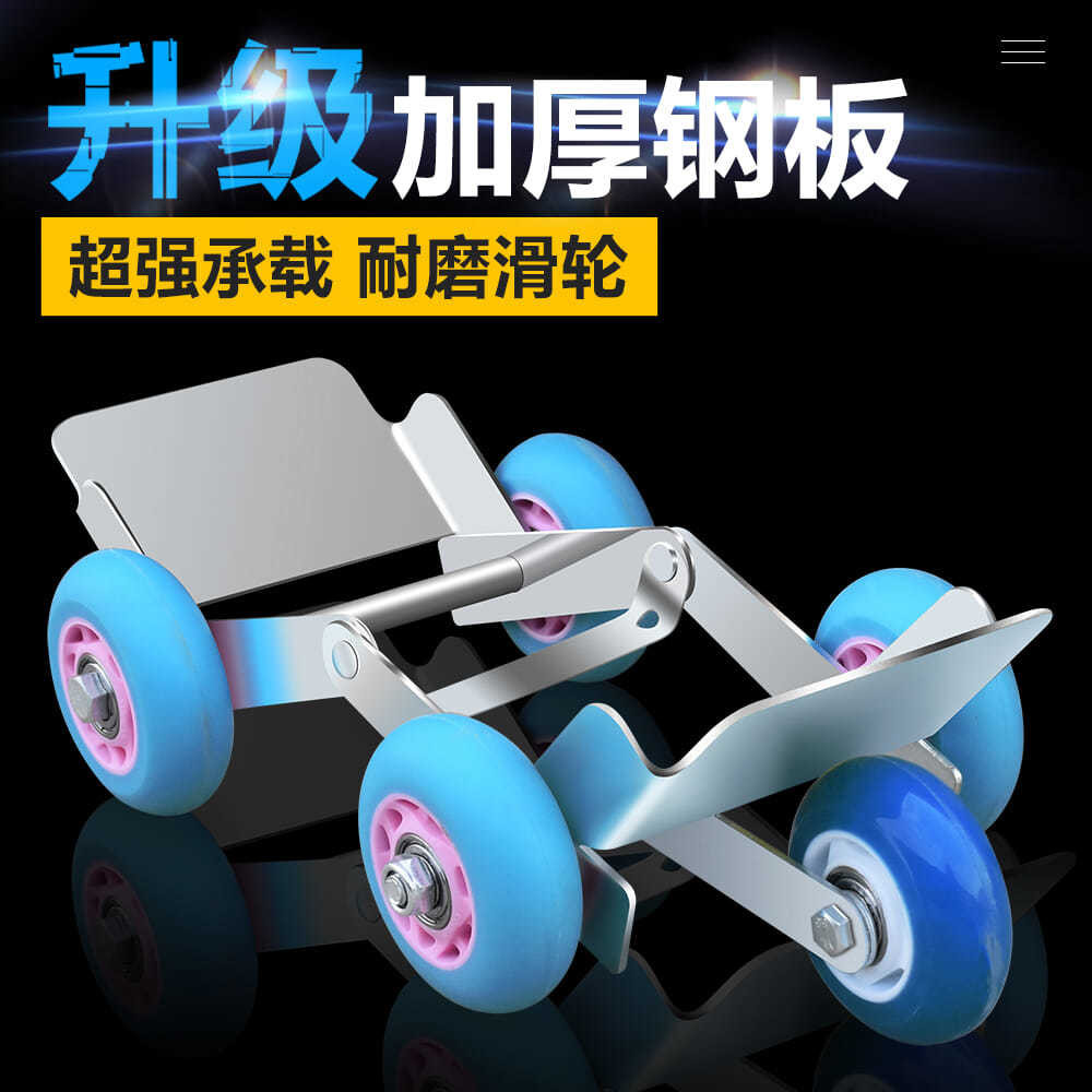 Motorcycle Delta Tire Booster Battery Electric Vehicle Moving Car Burst ...