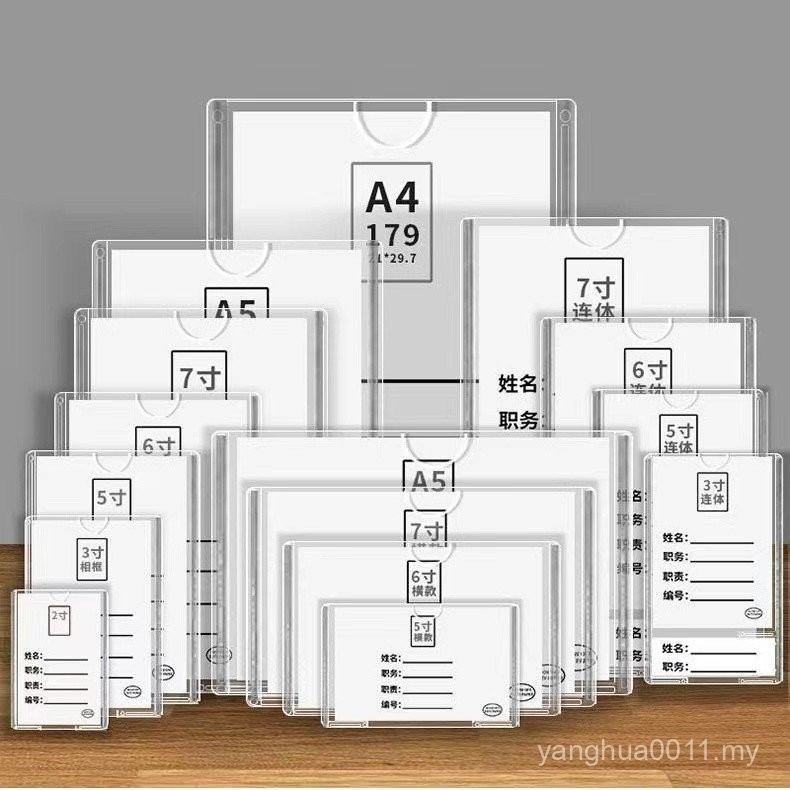 A5 Double Layer Organic Plastic Card Slot a4 Paper Insert Box Bulletin ...