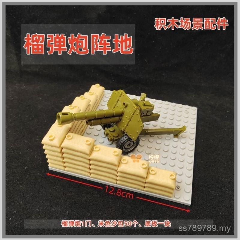 Compatible with Lego Building Blocks World War II Military Scene Combat ...