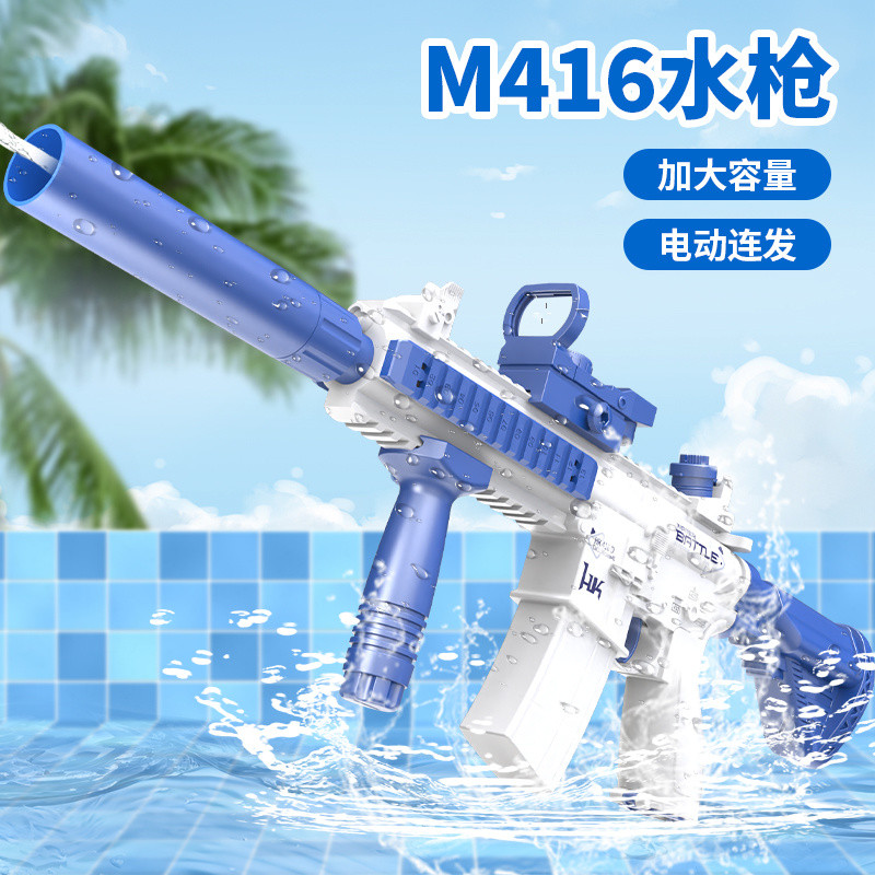 M416 Water Gun High Pressure Powerful Electric Water Gun Rechargeable ...