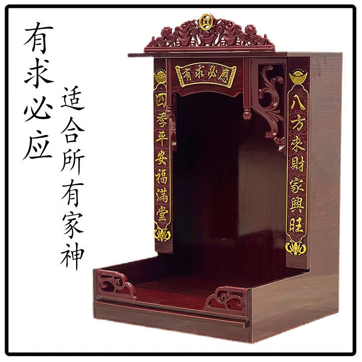 God of Wealth Buddhist Niche Worship Table Household God Position ...