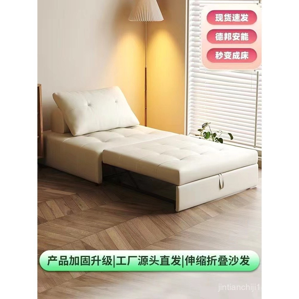 Sofa Bed Living Room Puff Sliding Bed Cream Style Small Apartment ...