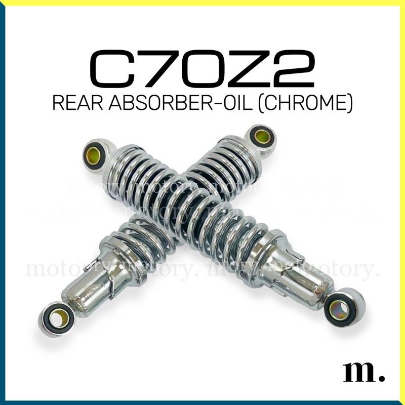 HONDA C70 REAR ABSORBER - OIL (TAG) CHROME 270MM | Shopee Malaysia