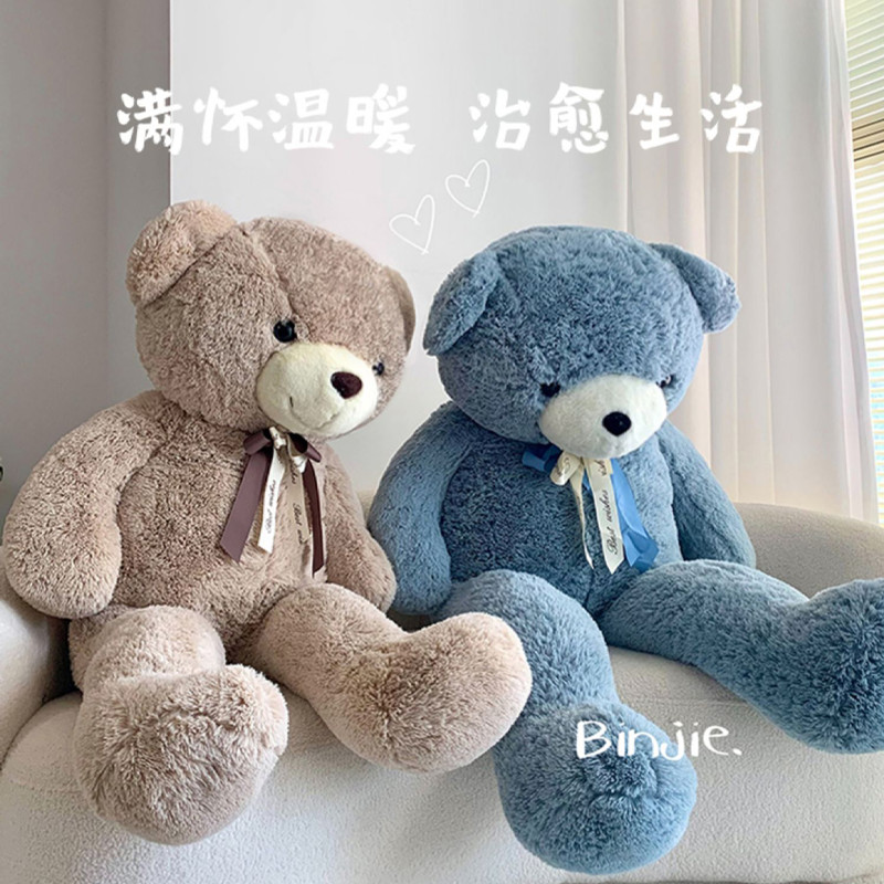 Teddy Bear Ragdoll Doll Doll Doll Big Bear Plush Toy Birthday Gift Hug ...