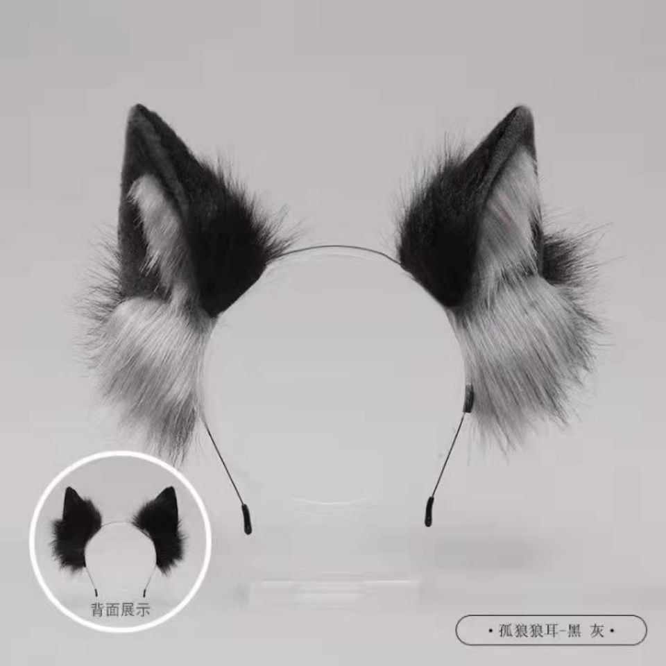 Cat Ear cosplay Wolf Ear Headdress Wolf Tail Wolf Series Boyfriend ...
