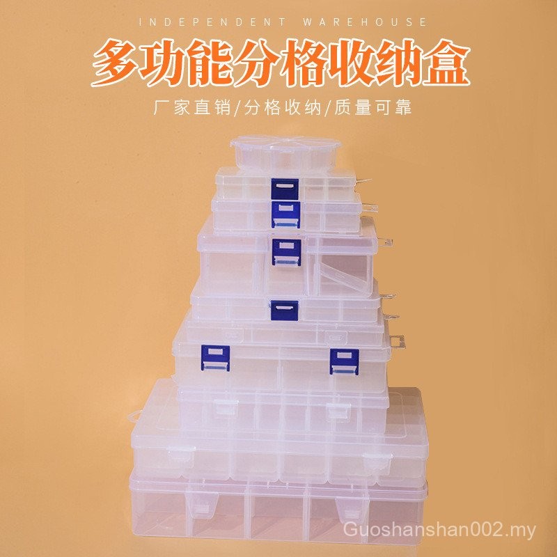 Home Storage Box 10 Grids 15 Grids 24 Grids 36 Grids Transparent ...