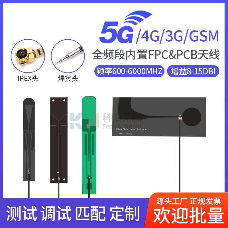 5g Full Frequency GSM/2G/3G/4G/NB-IOT Module Built-in PCB Antenna IOT ...