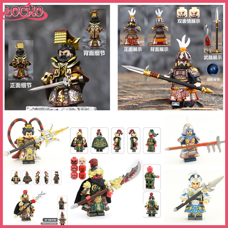 Sun Quan Assault Battalion Lu Bu Figures Toy Minifigures Armor Zhao Yun ...