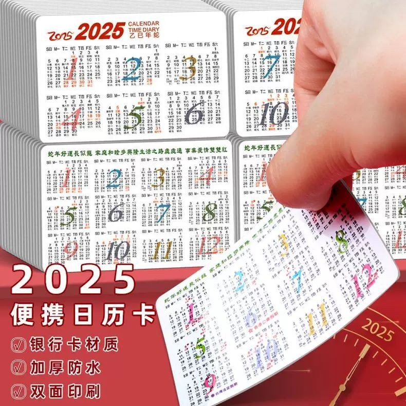 2025 Single Sheet Calendar Desk Calendar Paper Annual Calendar Table ...