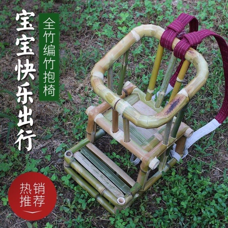 Handmade Seat Baby Travel Summer Pure Natural Bamboo Woven Hug Chair ...