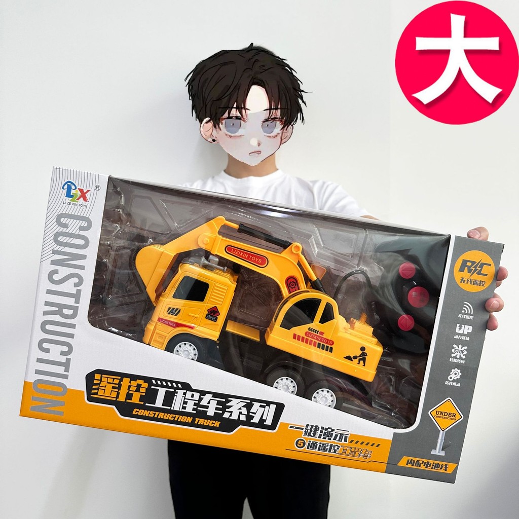 kereta control kereta control drift car control Kotak hadiah besar 1:20 ...