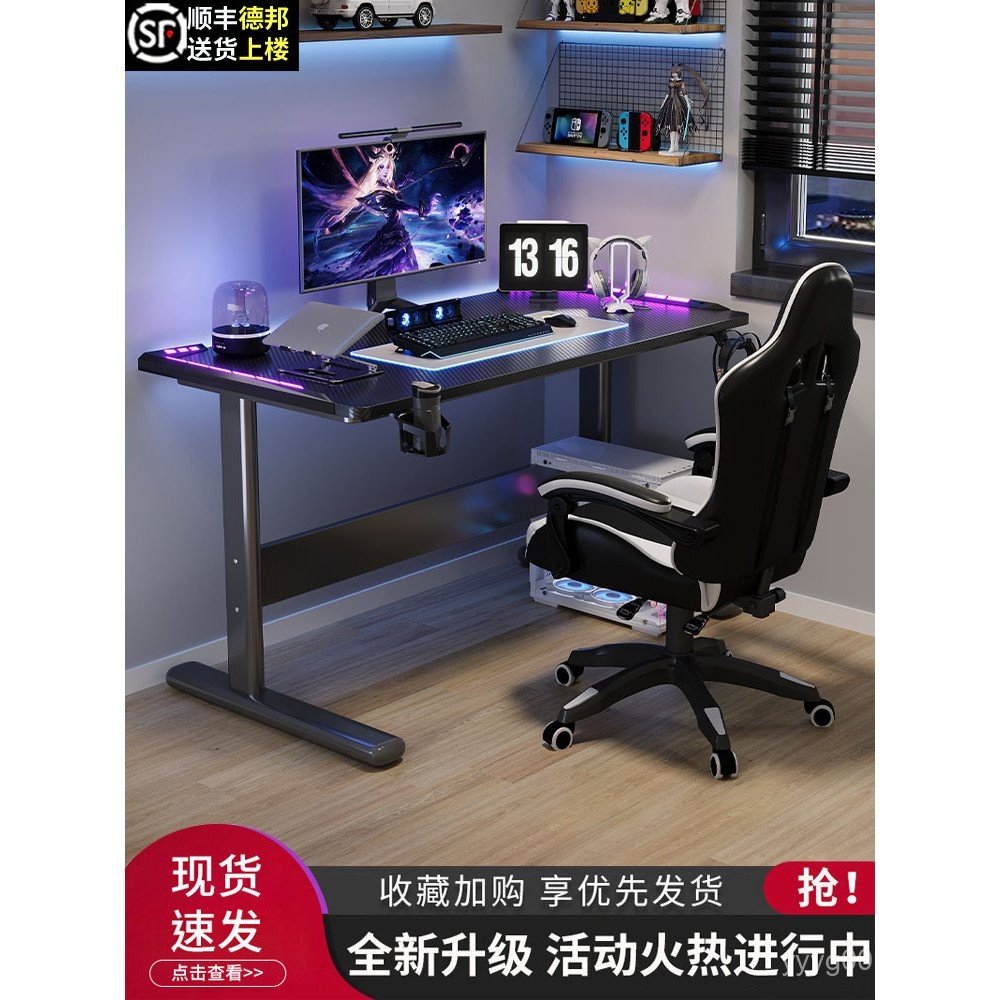 Combination Table Chair Office Game Computer Table Lifting Integrated ...