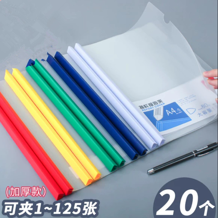 Thickened A4 Trolley Clip Transparent Drawstring Clip Plastic ...
