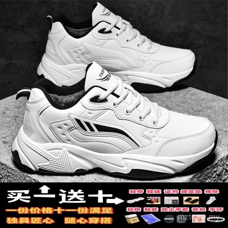 Summer Junior High School Students Rotating Button Sneakers Male High School Exam Sports Stand ...
