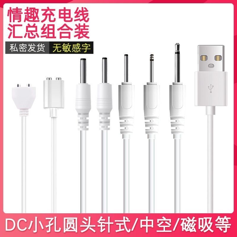 Confidential Delivery!Pin Type Charging Cable D Round Hole Pin Audio ...