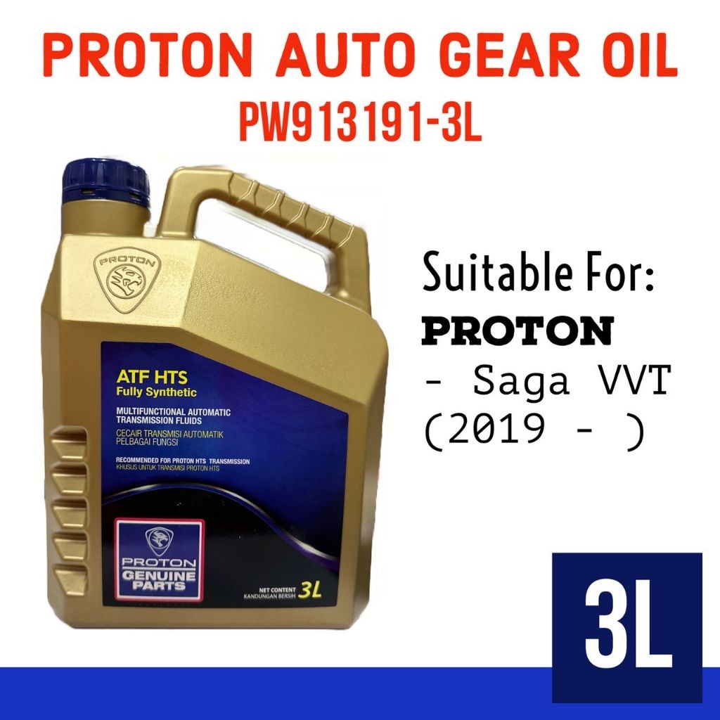 【100% ORIGINAL】PROTON GEAR OIL TRANSMISSION FLUID ATF HTS (3L ...