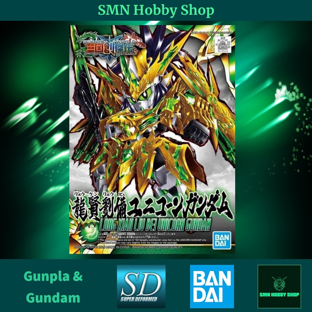 SDSS Super Deformed Long Xian Liu Bei Unicorn 32 Gunpla Gundam Toys ...