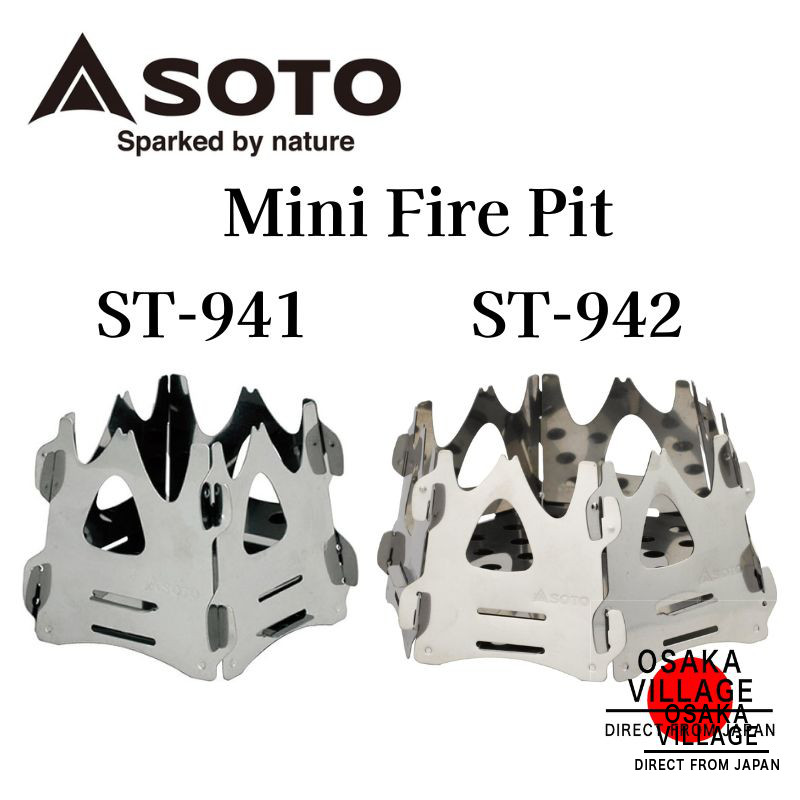 SOTO Mini Fire Pit Tetra ST-941, Hexa ST-942 | Shopee Malaysia