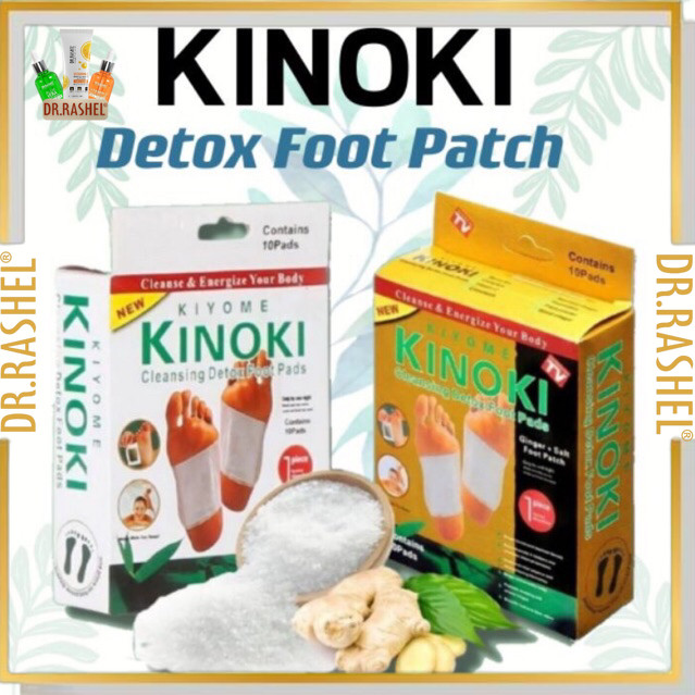 KINOKI GINGER + SALT DETOX FOOT PATCH (1BOX 10PCS) | Shopee Malaysia