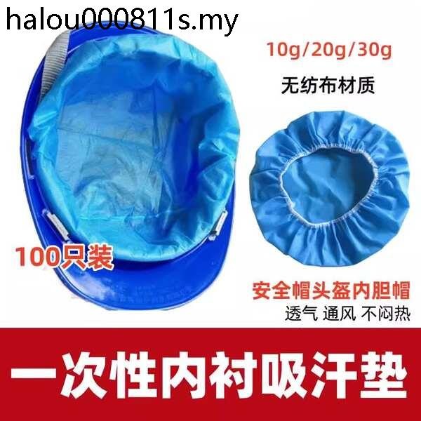 Construction Site Safety Helmet Disposable Lining Sweat-Absorbent Pad ...