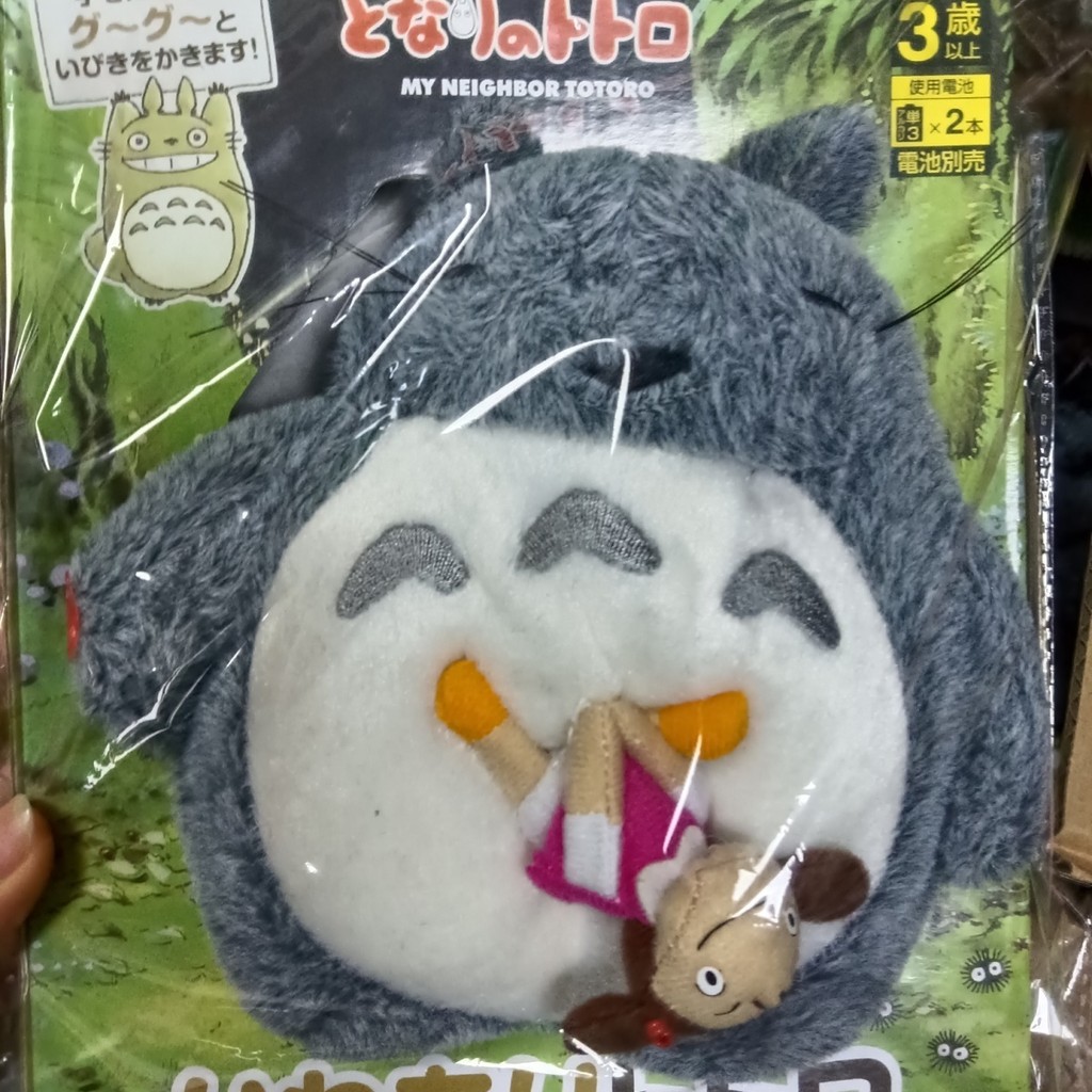 【Ready Stock】studio ghibli Ghibli Hayao Miyazaki totoro Xiaomi and My ...