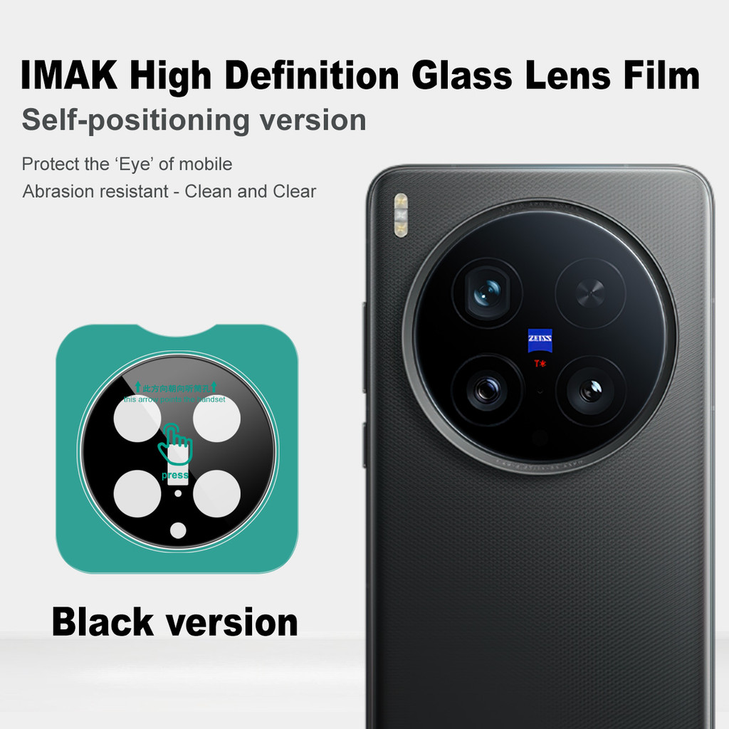 Original Imak Vivo X200 Ultra 5G Black Border Tempered Glass Camera Lens Film Lens Protector ...