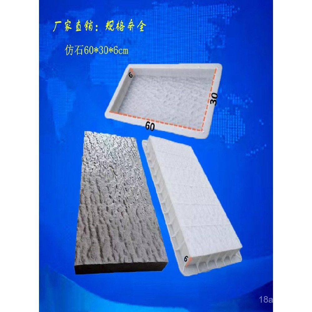 Anti-slip Imitation Stone Brick Cement Plastic Mold Outdoor Courtyard ...