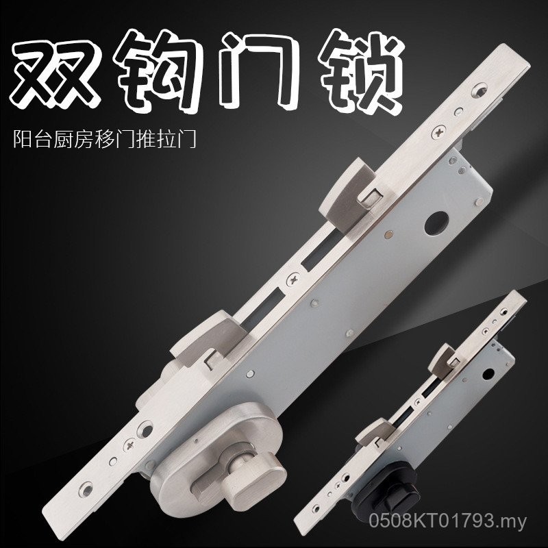 Glass Door Lock Door Sliding Gate Double Hook Double Open Glass Anti ...
