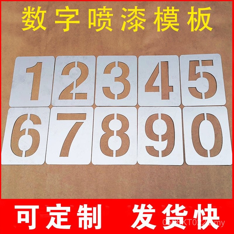 Spray Lettering License Plate Number Plate Copybook Template Number ...