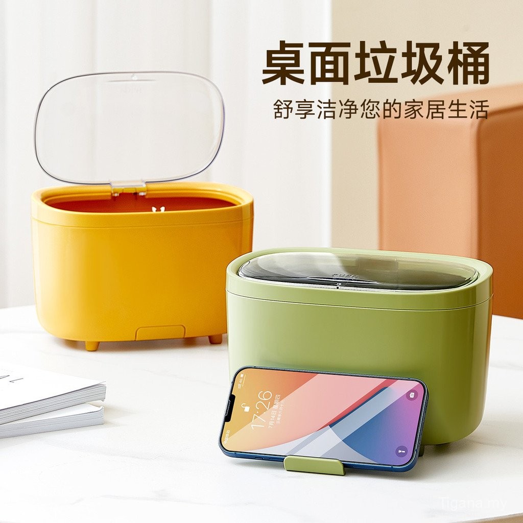 Desktop Trash Can Kitchen Trash Can Pull-out Mobile Phone Holder Push ...