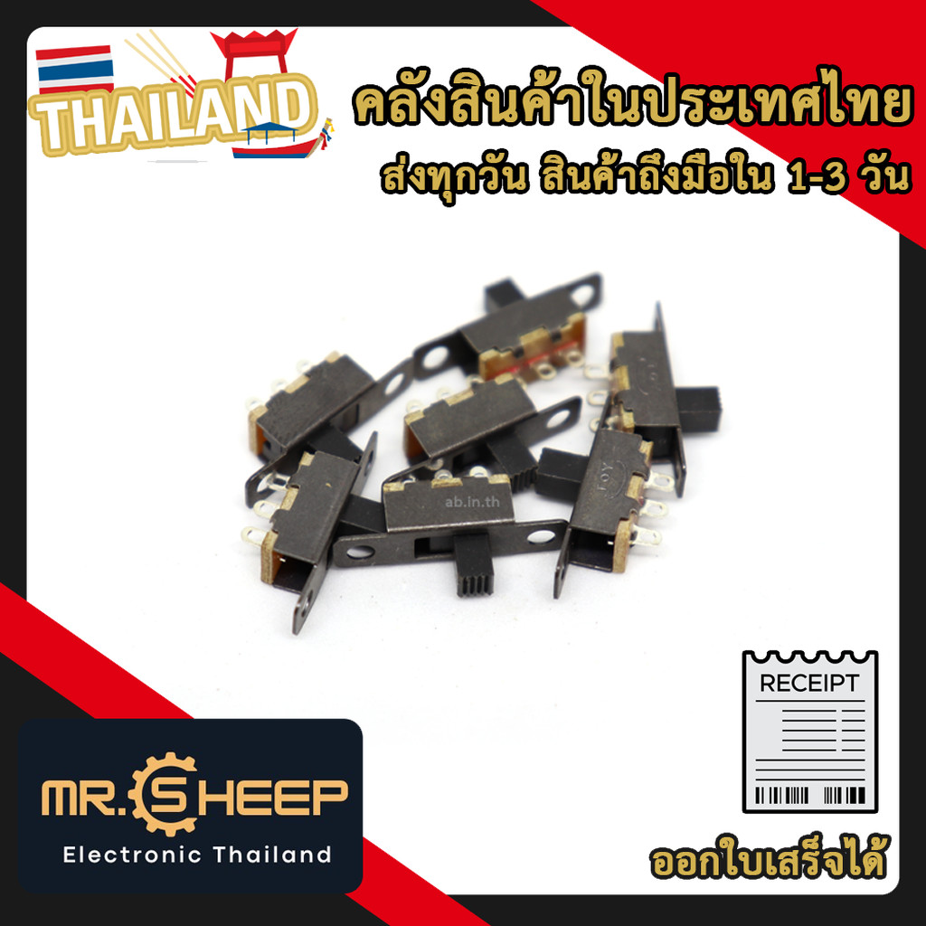 2 Way Sliding Switch Black Mini (2-Way Toggle Small Black) | Shopee ...