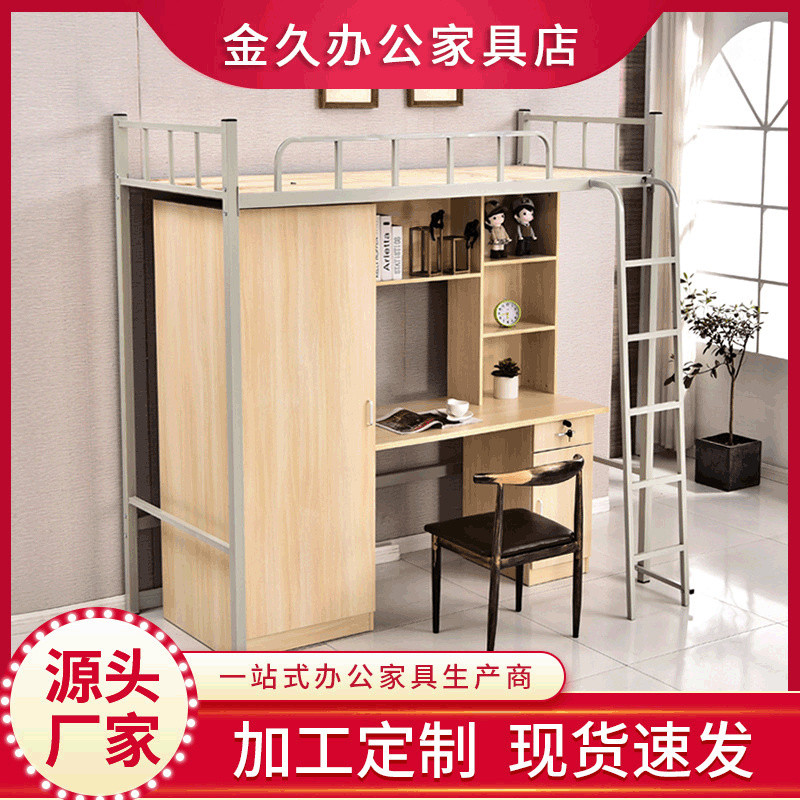 Pangsapuri pelajar atas katil di bawah katil, kabinet meja, tempat ...