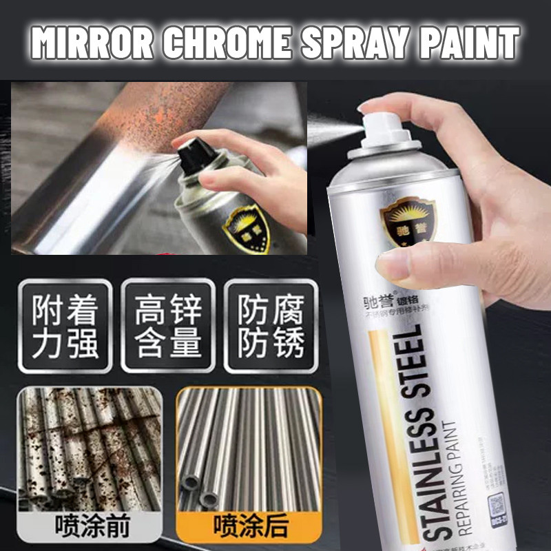 Chrome Spray Paint Chrome-plated self-painted stainless steel paint ...