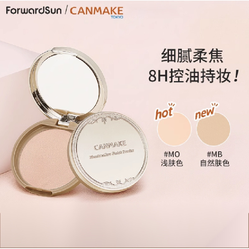 CANMAKE New Version Tokyo Marshmallow Transparent Finish Powder MO/MB/ML Face Makeup Oil Control ...