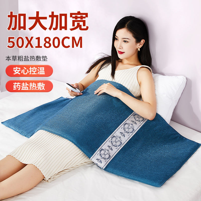 Widened Electric Heating Hot Pack Salt Bag Physiotherapy Instrument ...