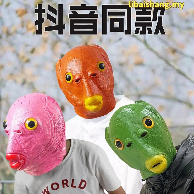 Tik Tok Green Fish Head Mask for Adult Kids Carnival Party Masquerade ...