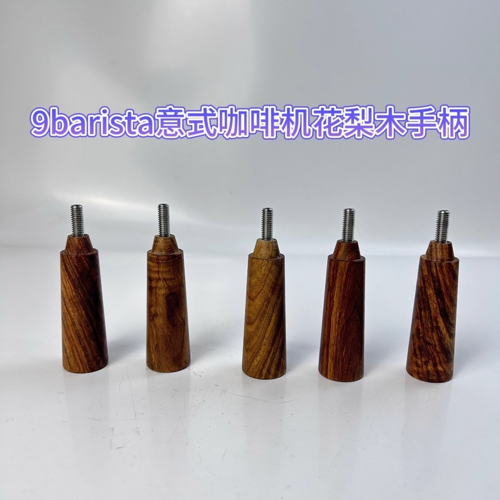 Today Coffee Supplies Coffee Accessories Coffee Machine Accessories ...