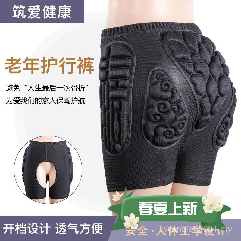 Sg Elderly Falling Walking Handy Tool Protective Walking Pants Airbag ...