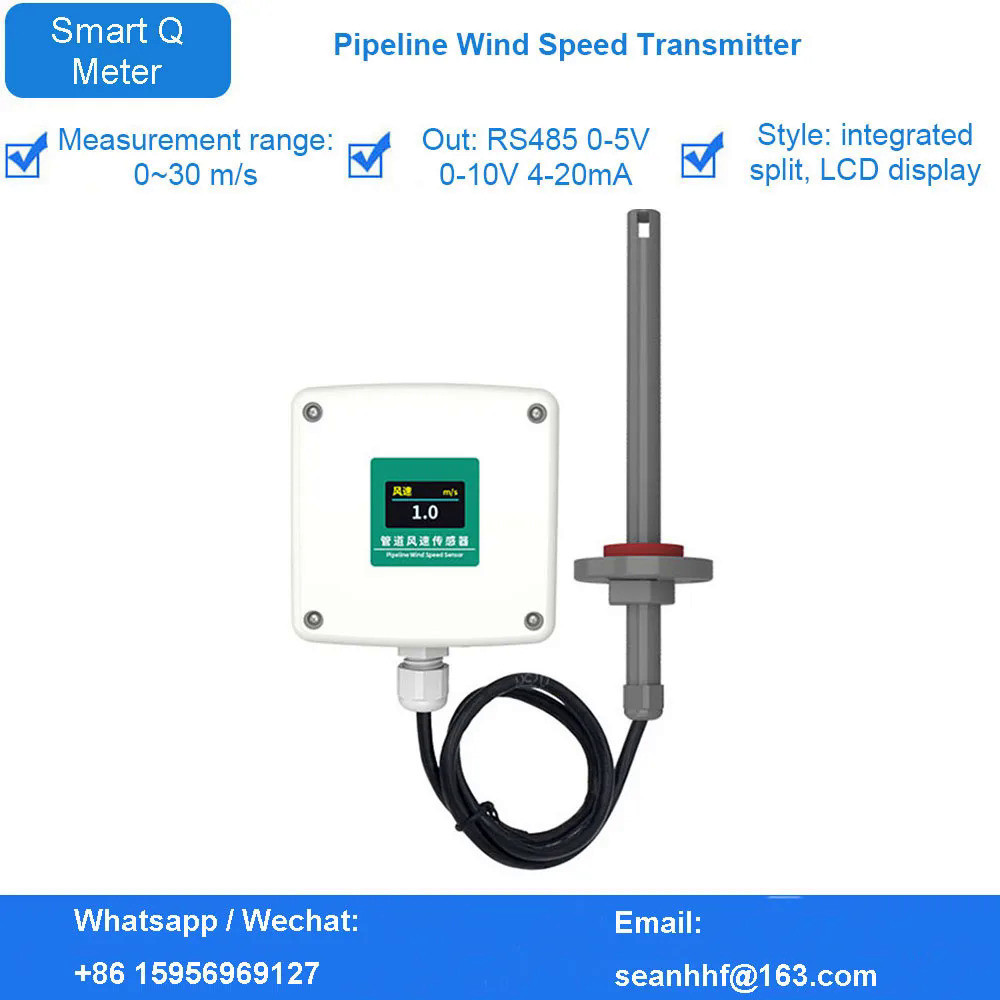 Pipeline wind speed sensor anemometer RS485 signal industrial air ...