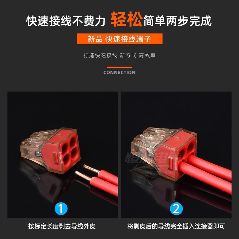 Pure Copper Core Quick Connection Terminal Connector Wire Connector ...