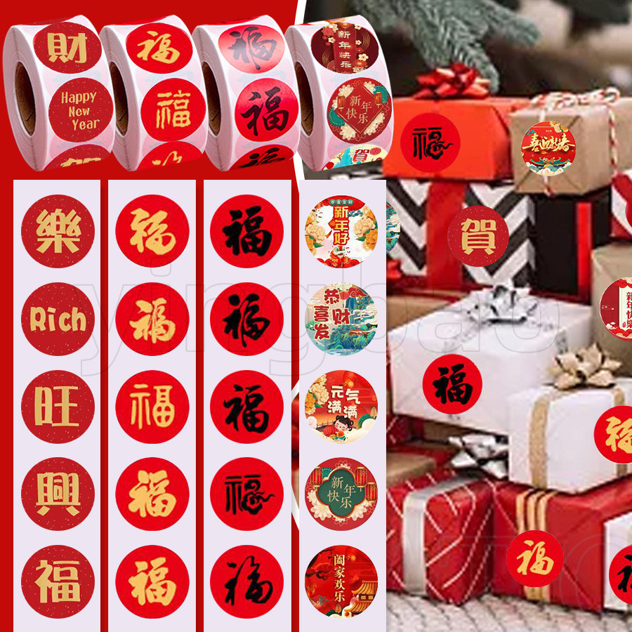 500pcs Chinese Fu New Year Stickers Cute Blessing Package Sticker Round ...