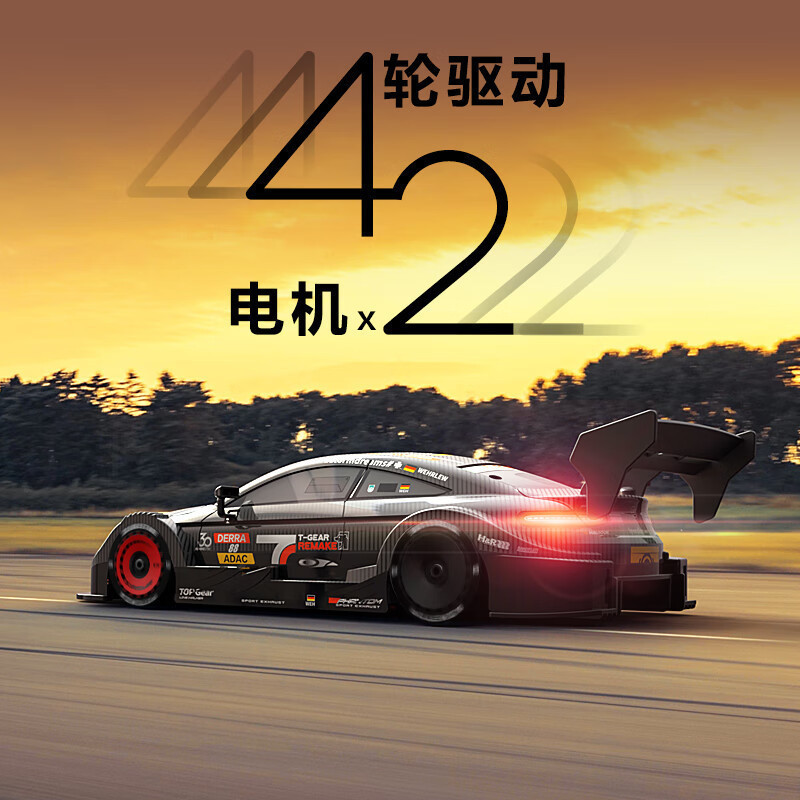 Professional rc Remote Control Car High-Speed Drift Four-Wheel Drive ...