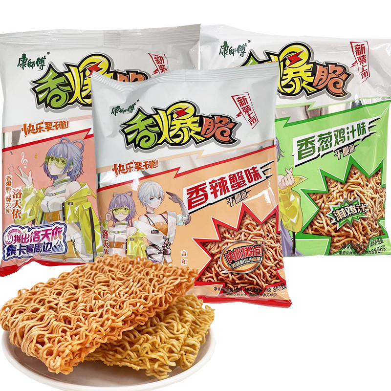 Kang Master Fragrant Crispy Crispy Noodles 33g Multi-Flavor Dry Noodles ...
