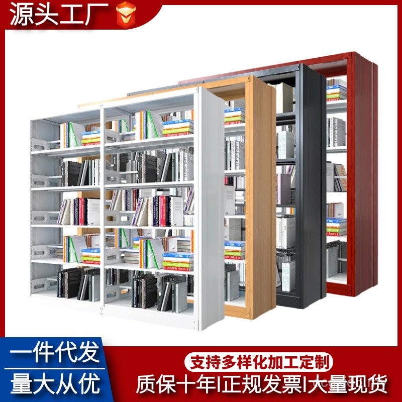 Rak buku keluli, perpustakaan, kedai buku sekolah, ruang membaca, rak ...