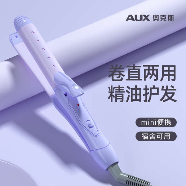 hair curler hair straightener Oaks Kerinting Rambut Lurus Dwi-Elektrik ...