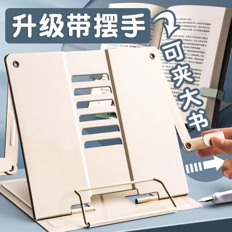 Shopee Official Reading Rack Reading Rack Adjustable Simple Bookshelf ...