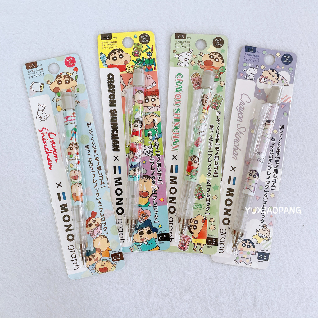 Crayon Shin-Chan Limited Made in Japan tombow Dragonfly mono Shake Out ...