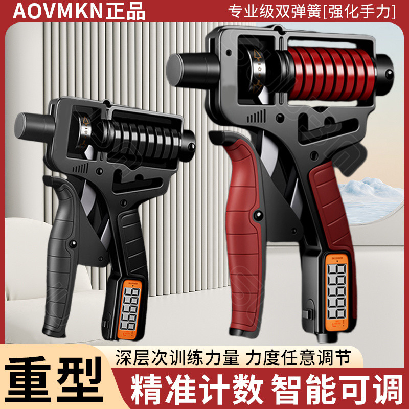 Heavy Duty Grip Strength Device 200kg Professional Grade Hand Strength ...