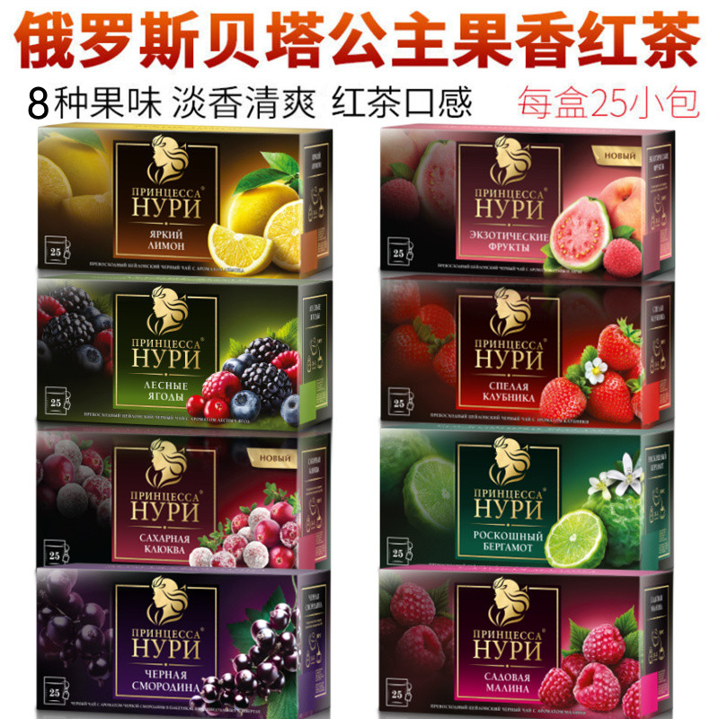 Shopee Official Imported Russian Fruit Tea Bags Hard Princess Flower ...